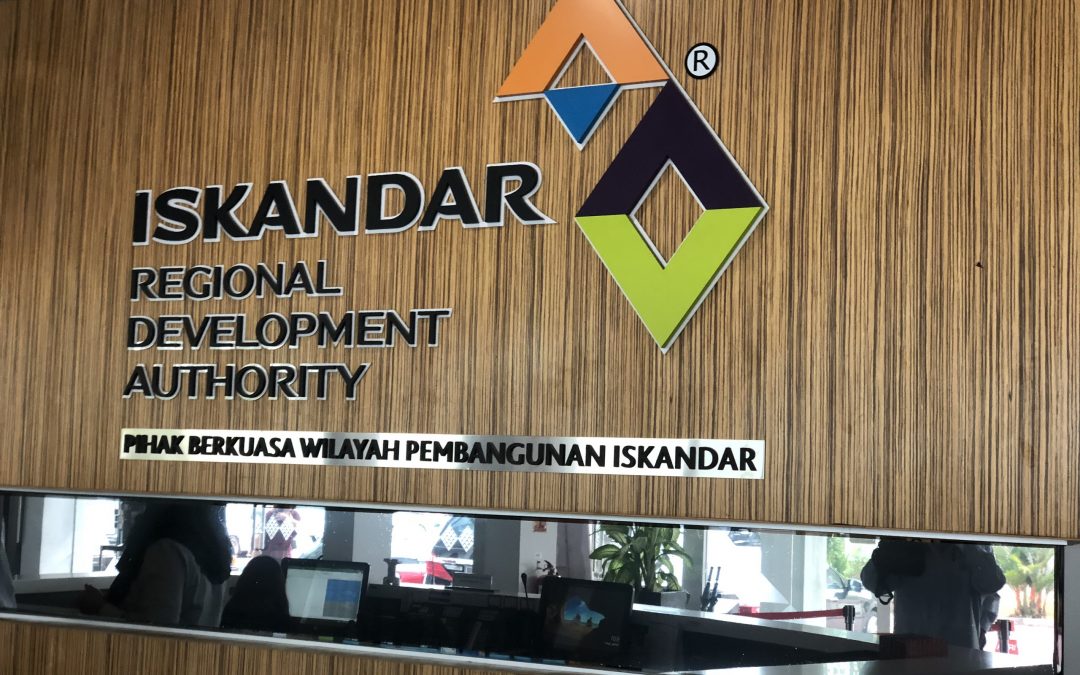 VISIT TO ISKANDAR REGIONAL DEVELOPMENT AUTHORITY (IRDA), ISKANDAR ...